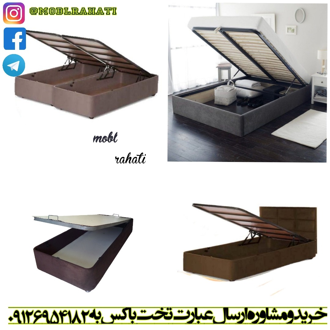 تختخواب باکس دار | مبل راحتی تخت باکس هتلی و خانگی یکنفره و دو نفره ...