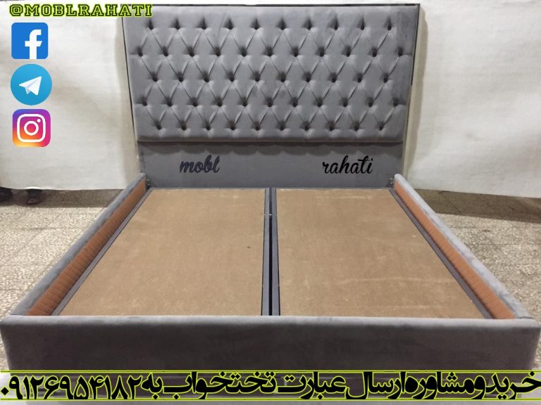 تخت خواب چستر | مبل راحتی