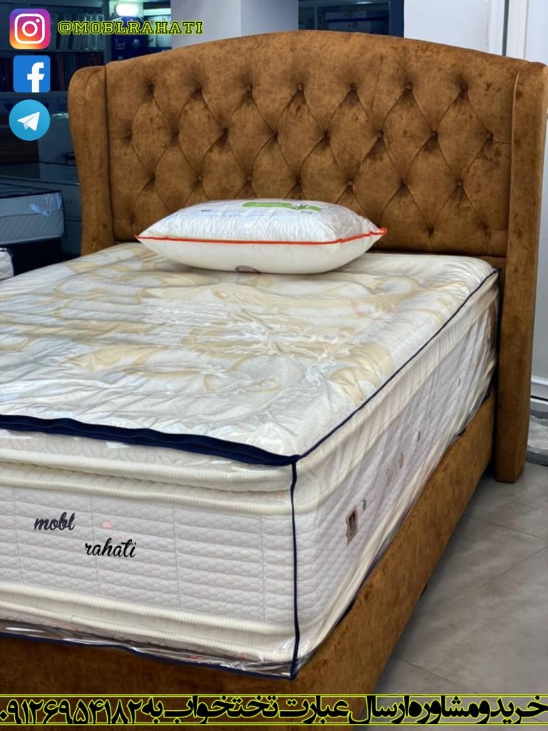 تخت خواب چستر | مبل راحتی