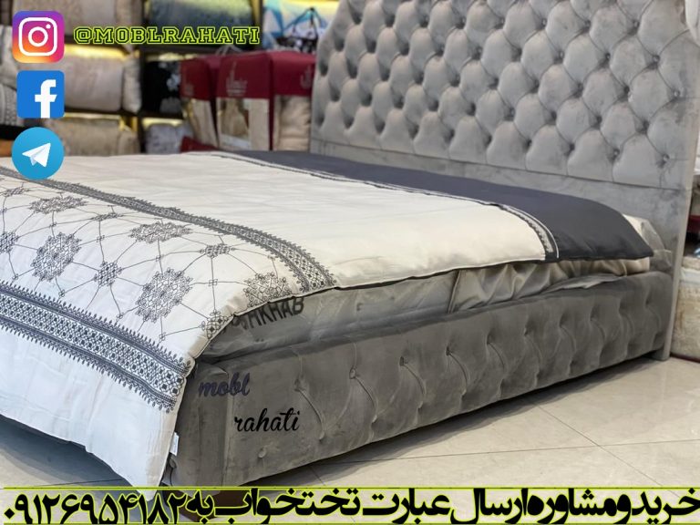 تخت خواب چستر | مبل راحتی