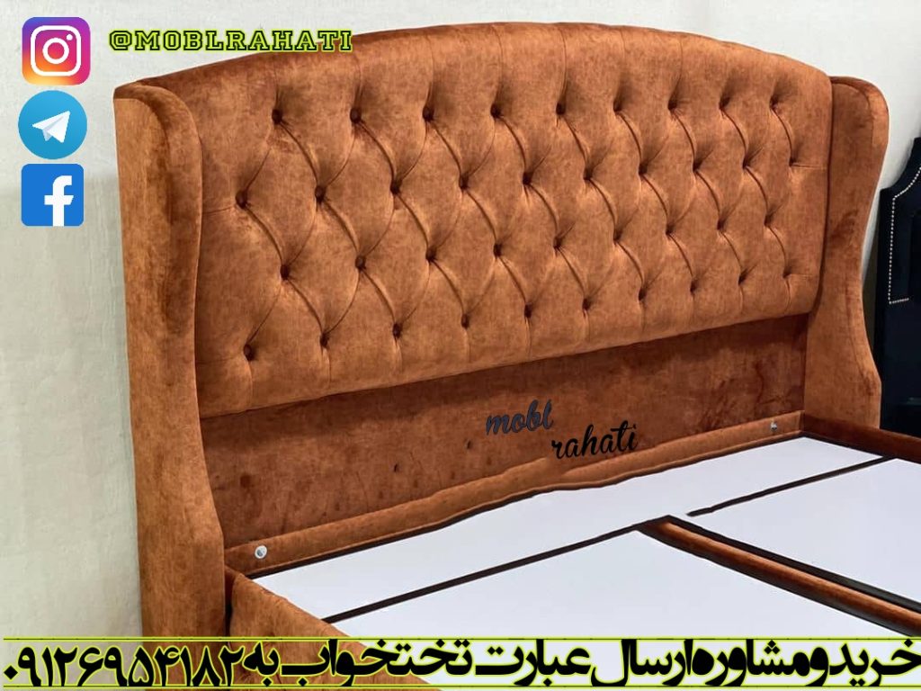تخت خواب چستر | مبل راحتی